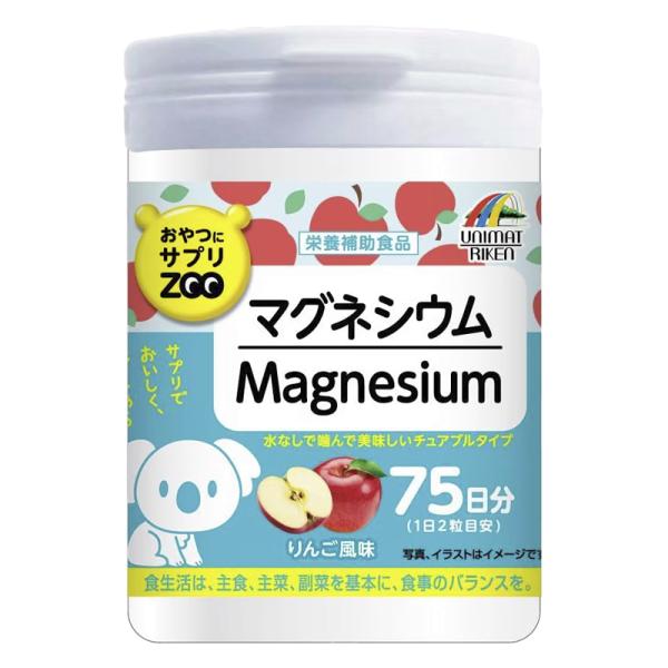 2粒でマグネシウム200mgが摂取出来るりんご風味のチュアブルです！