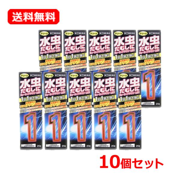 ■製品の特徴 （1）テルビナフィン塩酸塩の優れた殺真菌作用と角質浸透性により，1日1回の塗布で水虫・たむしに優れた効果を発揮します。（2）かゆみ止め成分（ジフェンヒドラミン塩酸塩）と局所麻酔成分（リドカイン）が素早くかゆみを鎮めます。（3）...