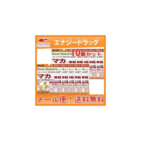 ディアナチュラスタイル　マカ×亜鉛　40粒(20日)■商品特徴マカ410mgと1日分の亜鉛*を1日2粒で手軽に摂取できる。*栄養素等表示基準値より算出■原材料名マカエキス末（マカエキス、デキストリン）、デキストリン、醗酵黒にんにく末、グルコ...