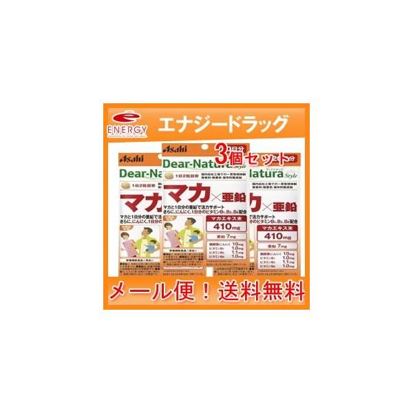 ディアナチュラスタイル　マカ×亜鉛　40粒(20日)■商品特徴マカ410mgと1日分の亜鉛*を1日2粒で手軽に摂取できる。*栄養素等表示基準値より算出■原材料名マカエキス末（マカエキス、デキストリン）、デキストリン、醗酵黒にんにく末、グルコ...