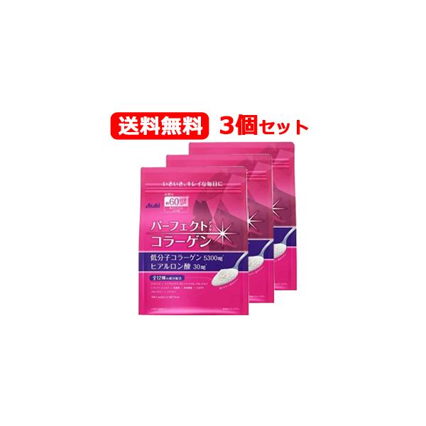 パーフェクトアスタコラーゲン パウダー 　 447g (約60日分)　　■製品特長●においが気にならず、どんなものにもサッと溶ける。キレイを続けるためのデイリーケア。シリーズ共通の成分、美体質乳酸菌と人気のヒアルロン酸も配合した、ハリ・つや...