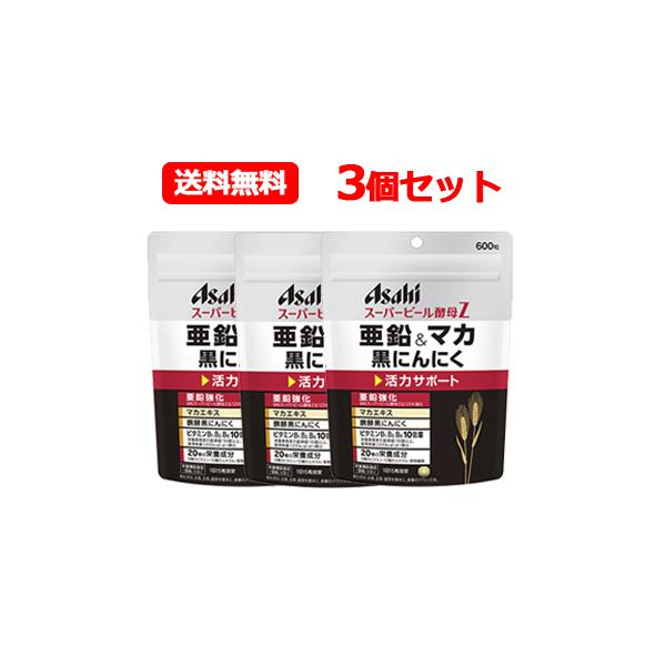 ■商品説明 亜鉛、ビタミンB1の栄養機能食品です。強化配合した亜鉛*1とマカエキス、醗酵黒にんにく、10倍量*2のビタミンB1・B2・B6、20種の栄養成分が含まれています。毎日の元気な生活をサポートします。栄養機能食品。*1 スーパービー...
