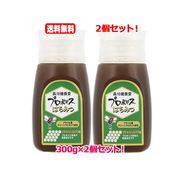 商品説明・ブラジル産グリーンプロポリスをカナダ産はちみつにブレンドしました。・お湯に溶いてレモンを絞ってお召し上がりいただくのがお勧めです。・空気が乾燥する時期だけでなく花粉が気になる季節にもご利用ください。・ピリッとした辛みは、プロポリス...