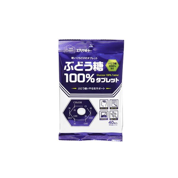 軽いくちどけのタブレットぶどう糖でやる気サポート