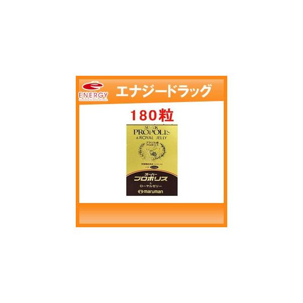 商品特徴 ●最も高品質といわれるブラジル・ミナス州産プロポリスを使用●プロポリスエキス粉末240mg含有(3粒当たり)●ローヤルゼリー、花粉エキス等をブレンド●ビタミンEは、抗酸化作用により、体内の脂質を酸化から守り、細胞の健康維持を助ける...