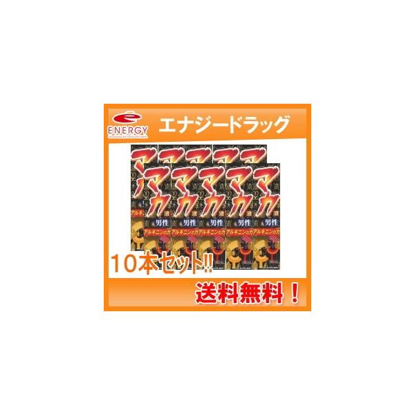 商品の特長 マカの常用者には、精力増強を目的の方が多く、特に薬害に神経質な健康食品志向のユーザーが、「からだに安全な精力剤」として愛用されています。一方、マカは、植物性原料であるがゆえに即効性に乏しいのが、唯一の弱点だったのですが、マカ男性...