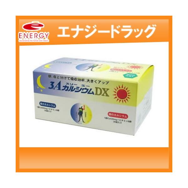 ●名称…カルシウム含有食品●含有量［22粒(4.84g)当たり]…カルシウム 920mg 、ビタミンB1 9.7mg、ビタミンB2 14.5mg、ビタミンB6 14.5mg ●原材料名…クエン酸、カキ殻・海草、ショ糖エステル、繊維素グリコー...