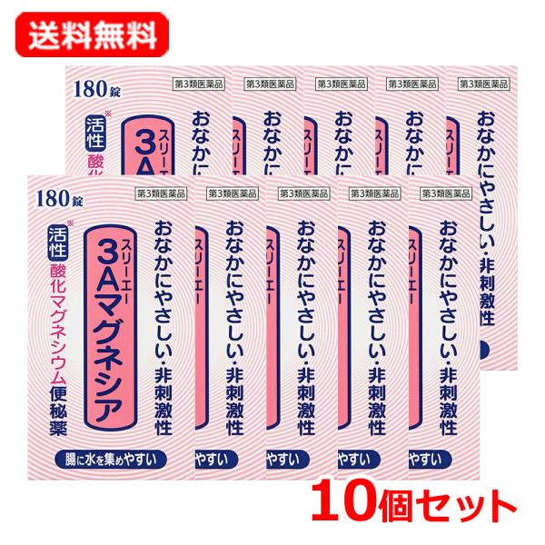 3Ａマグネシア（スリーエーマグネシア）腸に水を集め、便を軟らかくする！腸を刺激しないからクセになりにくく、服用量を減らせる！＊腸に水を集め、便を軟らかくして排便を促す非刺激性の便秘薬です。＊腸の残留便を穏やかな作用で速やかに排泄し、便秘を緩...