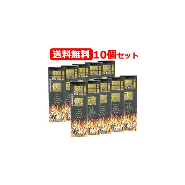 ■商品説明 スッポン・紅参・冬虫夏草・ガラナの動植物成分を配合したドリンクです。■お召し上がり方 1日1〜2本を目安に、開封前によく振ってお飲みください。■ご注意 開封後はすぐにお飲みください。【保存方法】直射日光を避け、涼しい所に保存して...