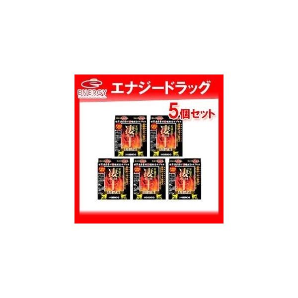 栄養成分 1日4粒(2.06g)あたり熱量 11.35kcal／たんぱく質 0.7g／脂質 0.08g／炭水化物 0.28g／ナトリウム 3.64mg お召し上がり方栄養補給として、1日4粒を目安に1回または2回に分けて水でお飲みください。...