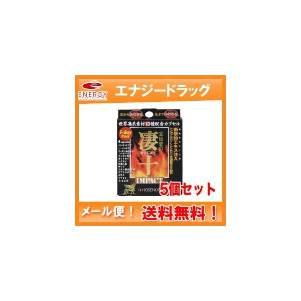 栄養成分 1日4粒(2.06g)あたり熱量 11.35kcal／たんぱく質 0.7g／脂質 0.08g／炭水化物 0.28g／ナトリウム 3.64mg お召し上がり方栄養補給として、1日4粒を目安に1回または2回に分けて水でお飲みください。...