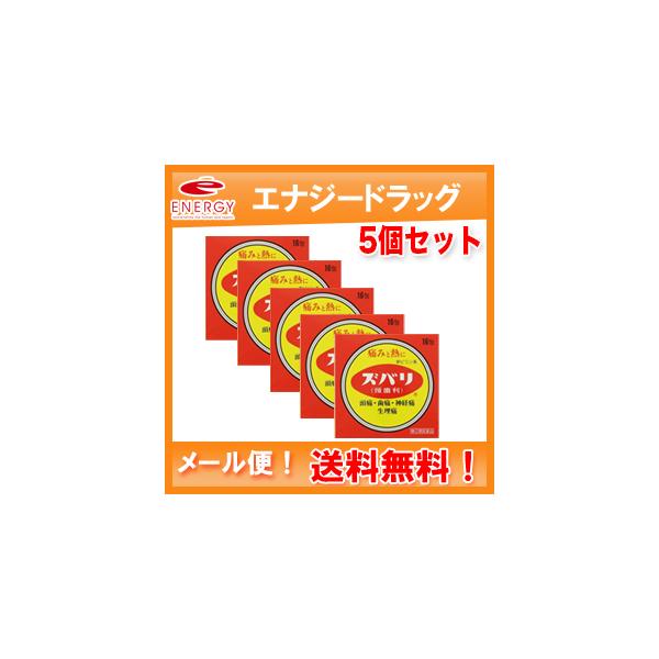 ※メール便注意書きを必ずお読み下さい。ご注文された場合は、注意書きに同意したものとします。【製品特徴】熱と痛みに優れた効果があり、50年以上もの間愛され続けています。回量のエテンザミド（500ｍｇ）とアセトアミノフェン（300ｍｇ）は、 現...