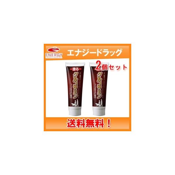 ■商品説明 お肌（膝や腰）に直接マッサージするように塗りこむと、温感が得られるホットジェルです。サプリメントの素材でお馴染みのグルコサミンとコンドロイチン、さらにミネラルで今注目されているＭＳＭを配合しました。消炎効果のある「マロニエエキス...
