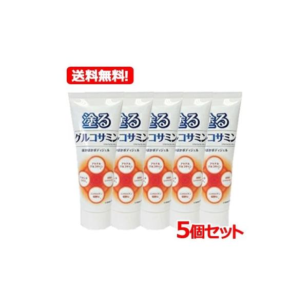 ■商品説明 お肌（膝や腰）に直接マッサージするように塗りこむと、温感が得られるホットジェルです。サプリメントの素材でお馴染みのグルコサミンとコンドロイチン、さらにミネラルで今注目されているＭＳＭを配合しました。消炎効果のある「マロニエエキス...