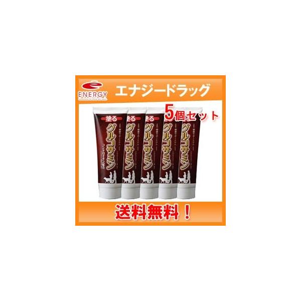 ■商品説明 お肌（膝や腰）に直接マッサージするように塗りこむと、温感が得られるホットジェルです。サプリメントの素材でお馴染みのグルコサミンとコンドロイチン、さらにミネラルで今注目されているＭＳＭを配合しました。消炎効果のある「マロニエエキス...