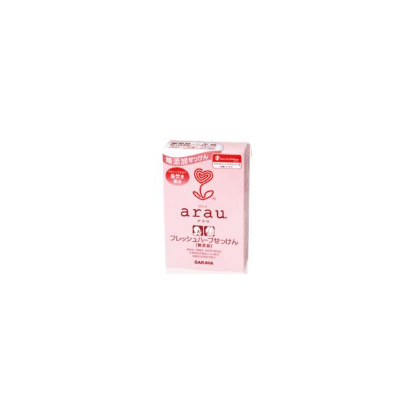 【サラヤ】【arau.】アラウ.　フレッシュハーブせっけん　100g　【無添加】■製品特徴原料をそのまま焚き込む”釜焚き製法”にこだわった固形せっけん。独特のきめ細やかな泡立ちでしっとりと洗いあげるので、洗顔にもボディにも。デリケート肌の赤...
