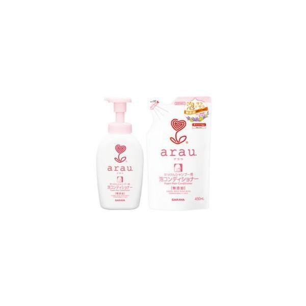 商品名 アラウ泡コンディショナ替　450ml 商品説明 せっけんシャンプーで弱アルカリ性になりがちな地肌と髪を、クエン酸の働きで弱酸性に調節する専用コンディショナー。泡なので、髪全体に広がりやすいのがポイント。コンディショニング成分、植物性...