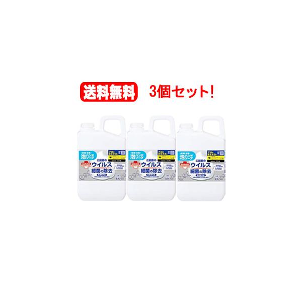 商品紹介・キメ細かな泡で手のすみずみまで、しっかり殺菌・消毒します。・泡切れがよいので、すすぎが早く、手荒れに配慮したうるおい処方。・さわやかなピュアアクアの香り。<br>・石けん液だけの手洗いでは落としきれずに残った微生物もア...