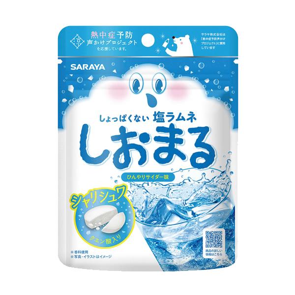 ひんやり美味しく塩分補給を