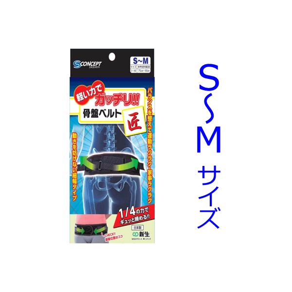 【商品特長】バランスを整えて運動ラクラク・家事ラクラク!●ダブルギア構造:2つの滑車が骨盤を引き締めるときの力を1/4にします。小さい力でしっかり骨盤を締めます。●細幅タイプ:動きを妨げない細幅カットで日常生活だけでなく運動時もかさばらず快...