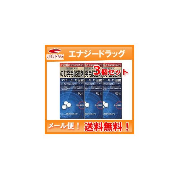 商品特長 ●抜け毛、薄毛の原因は遺伝、生活習慣、ストレス等 個々の体質により異なり、その治療法は多種多様です。そのため、外用剤以外にも体内からの治療が必要です。「ハツモール・内服錠」は脱毛症に対して効果のある生薬とビタミン等を有効成分とした...