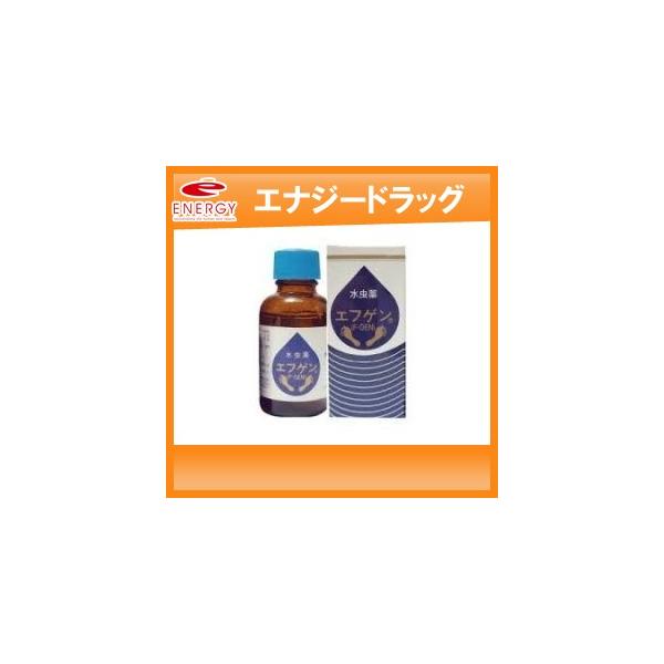 【大源製造】　N水虫薬エフゲン　60ml　【第2類医薬品】商品特徴 水虫・たむし(いんきんたむし、ぜにたむし)は、カビの一種である白癬菌の繁殖によって起こる皮膚病です。この白癬菌は表皮の角質層下に寄生しますので、その治療には角質層下に薬剤が...