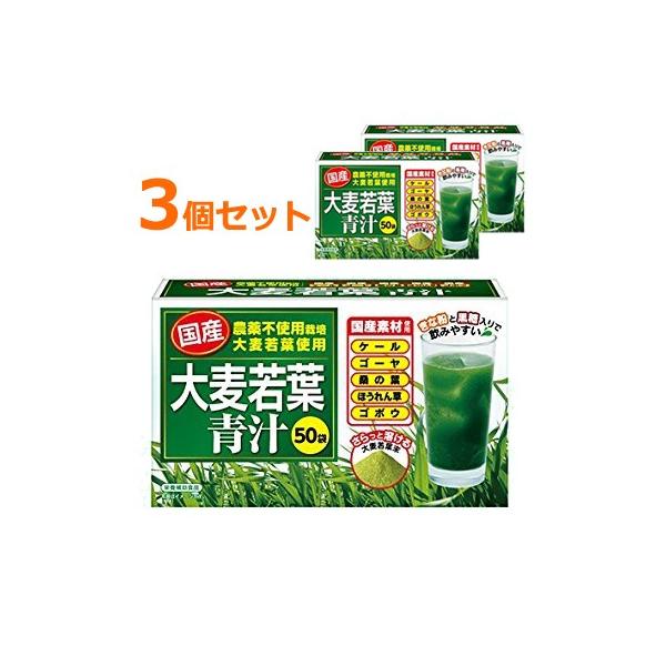 ■商品説明 水やお湯にさらっと溶ける、きな粉と黒糖入りの飲みやすい大麦若葉青汁です。国産の大麦若葉、長命草、ケールゴーヤ、ほうれん草を使用。栄養補助食品としてお召しあがりください。50袋入り。■お召し上がり方 栄養補助食品として1日1-2袋...