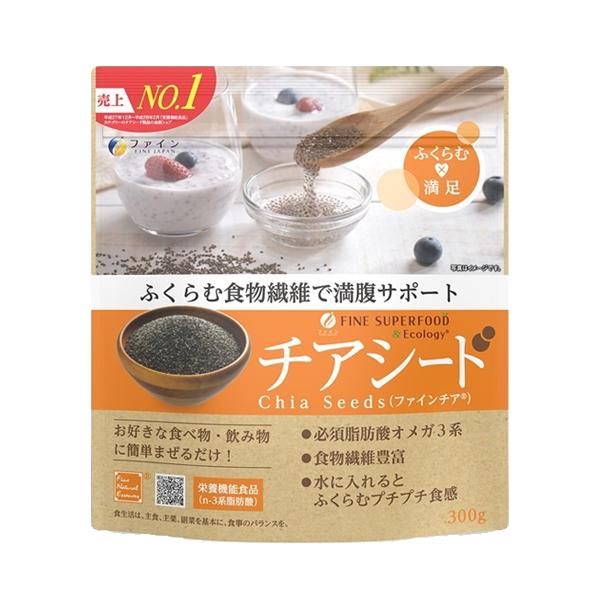 ダイエッターにも人気の膨らむスーパーフード！