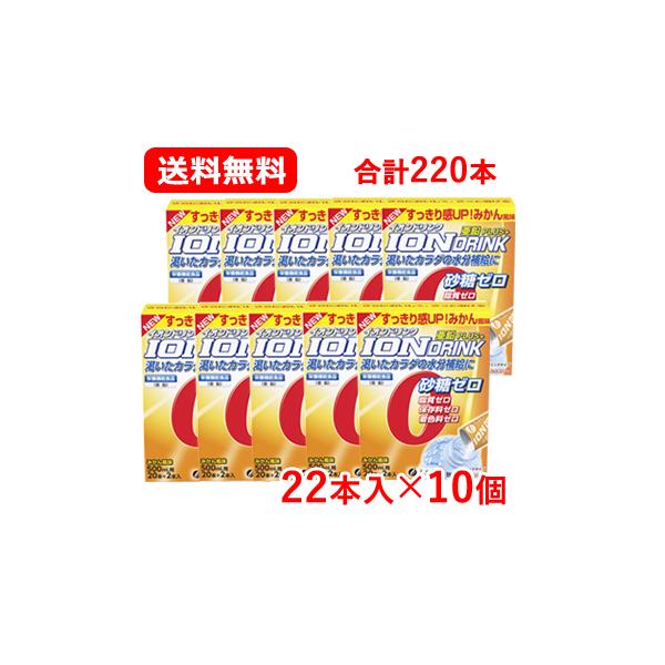 【商品特長】水に溶かすだけで簡単にスポーツドリンク。500mlのペットボトル22本分に。お風呂上り・起床後などにも◇お風呂上がりに、起床後など、ご家族皆様の水分補給におすすめ。夏でも冬でもアイスでもホットでもすっきりお飲みいただけます！◇エ...