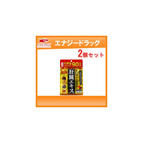 ■商品説明 ●偏った食生活、夜のお付き合いが多いなど、現代人は常に身体への負担が多い生活が続いています。●本品は豚のレバーを使用した肝臓水解物をはじめ、国産のしじみエキス、クルクミンと亜鉛やオルニチンを配合しています。【こんな方におすすめし...