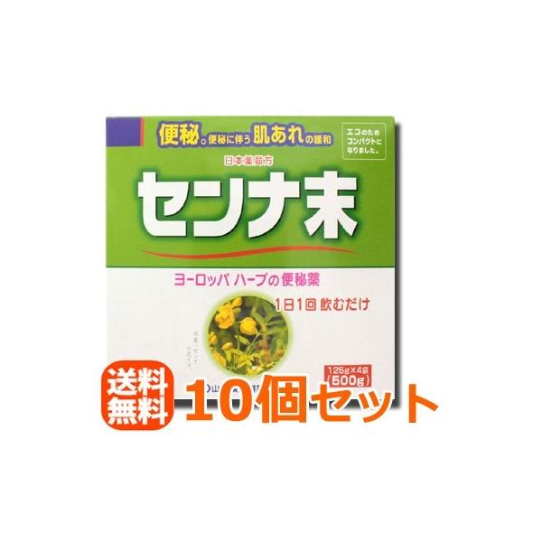 効能・効果  便秘。便秘に伴う次の症状の緩和：頭重，のぼせ，肌あれ，吹出物，食欲不振（食欲減退），腹部膨満，腸内異常発酵，痔 用法・用量  大人（15歳以上）0.375〜0.75ｇを1日1回就寝前に服用してください。ただし，初回は最少量を用...