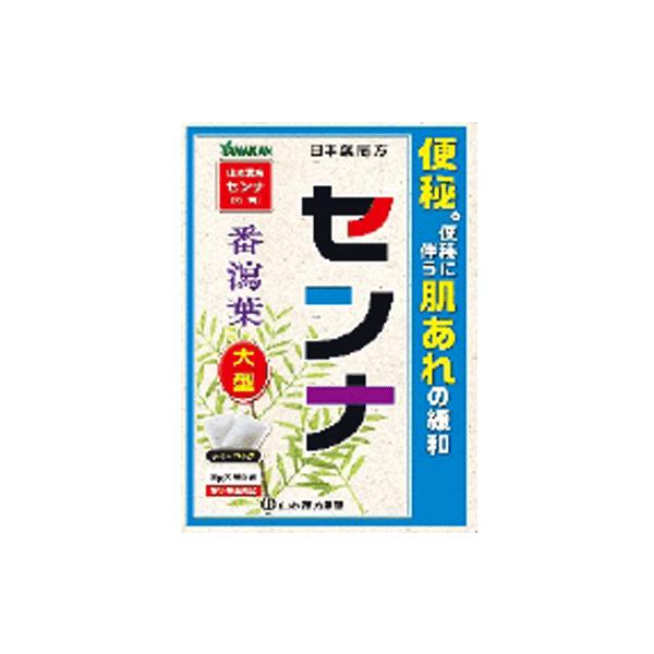 便秘。便秘に伴う次の症状の緩和：頭重、のぼせ、肌あれ、吹出物食欲不振（食欲減退）、腹部膨満、腸内異常発酵、痔に。使用上の注意ご使用に際しては、使用上の注意をよく読み、用法・用量を正しく守ってお使いください。広告文責：(株)エナジー 0242...