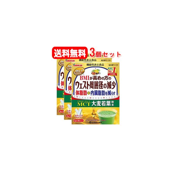 商品詳細本品には中鎖脂肪酸(オクタン酸、デカン酸)が含まれます。中鎖脂肪酸(オクタン酸、デカン酸)はBMIが高めの方のウエスト周囲径の減少、体脂肪や内臓脂肪を減らすことが報告されています。(機能性食品届出表示)保健機能食品表示届出表示：本品...