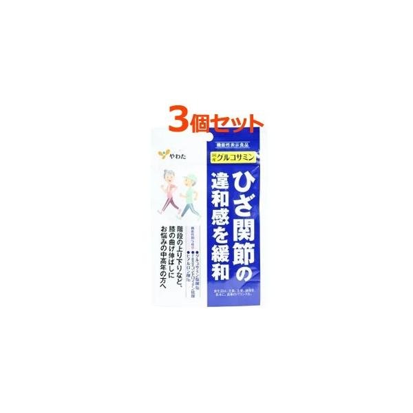 【商品特長】●階段の上り下りなど、膝の曲げ伸ばしにお悩みの中高年の方へ。●国産グルコサミン！【区分】健康食品八幡物産　日本製【広告文責】株式会社エナジー　0242-85-7380