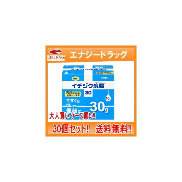 税別5,000円以上送料無料便秘でつらい時に!!浣腸（かんちょう）液を直腸内に注入して下さい。・1歳未満の赤ちゃんに浣腸する前に、医師又は薬剤師に相談して下さい。・残液は廃棄して下さい。・効果のみられない場合にはさらに同量をもう一度注入して...