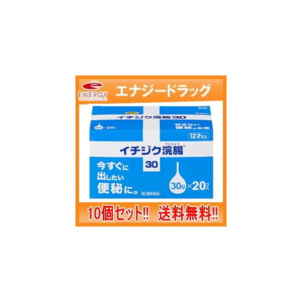 【商品特長】ストレスや食生活の乱れから、より重度の便秘の症状に悩む方が増えています。そんな皆様のために、大容量のイチジク浣腸が発売されました！【効能・効果】便秘【用法・用量】12歳以上：1回1個を直腸内に注入して下さい。それで効果のみられな...