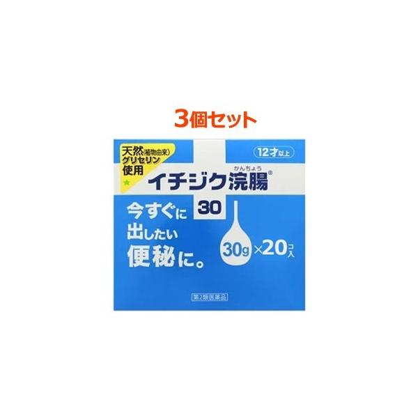 【商品特長】ストレスや食生活の乱れから、より重度の便秘の症状に悩む方が増えています。そんな皆様のために、大容量のイチジク浣腸が発売されました！【効能・効果】便秘【用法・用量】12歳以上：1回1個を直腸内に注入して下さい。それで効果のみられな...