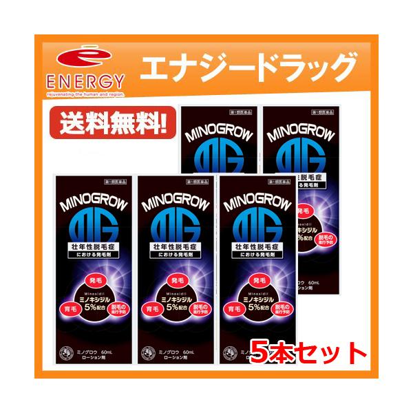 ※折返しのメールを必ずご返信下さい。2回目以降のお客様も必ずご返信下さい。※使用期限：使用期限まで1年以上あるものをお送りいたします。ミノグロウ <br>医薬品区分  一般用医薬品 <br>薬効分類  毛髪用薬（発毛...