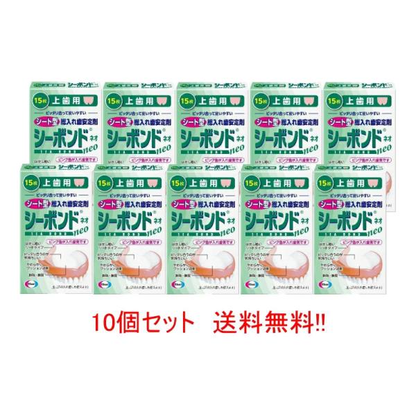 入れ歯側がわかりやすいようにピンク色になりました