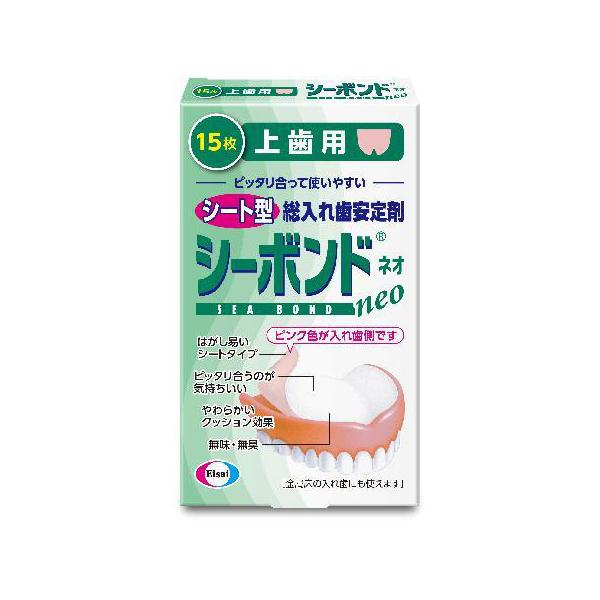 入れ歯側がわかりやすいようにピンク色になりました