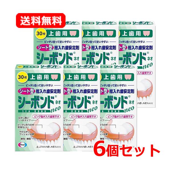 入れ歯側がわかりやすいようにピンク色になりました