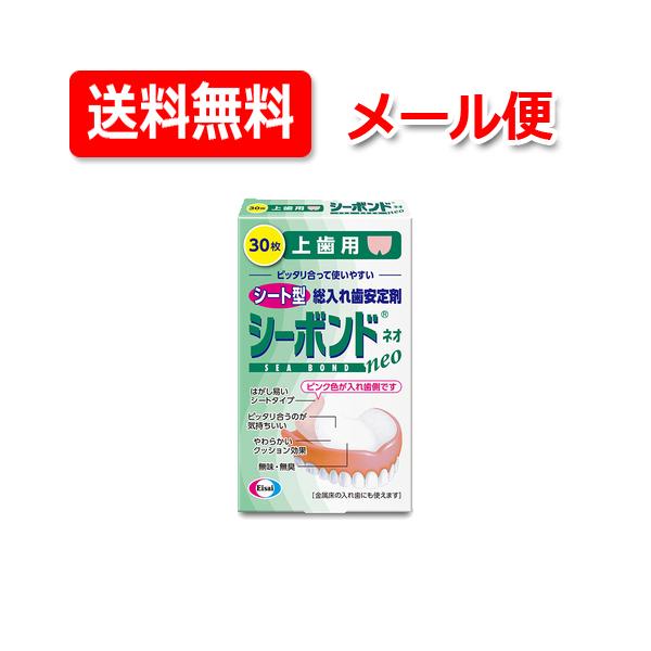 入れ歯側がわかりやすいようにピンク色になりました