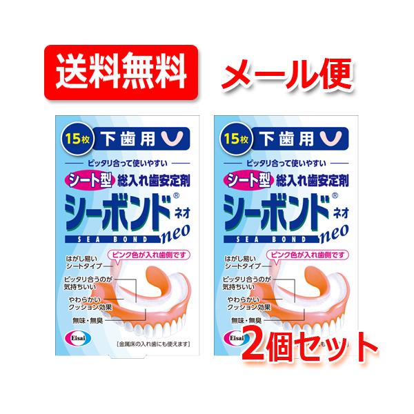 入れ歯側がわかりやすいようにピンク色になりました