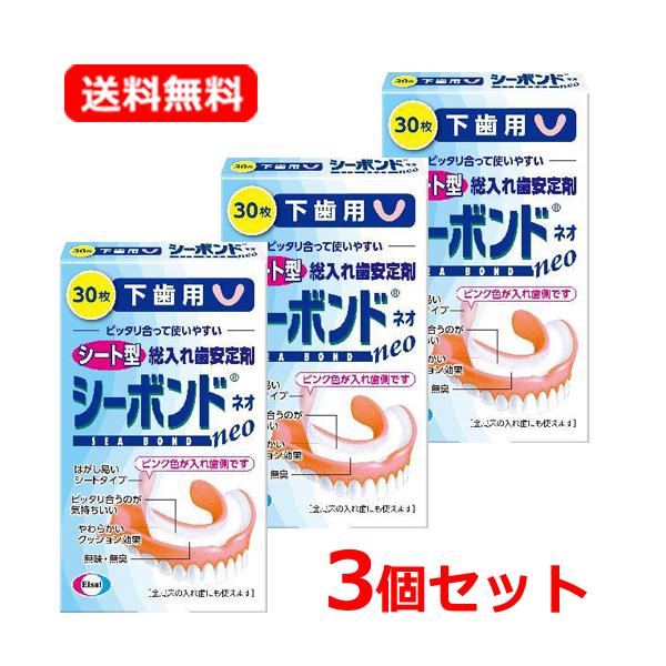入れ歯側がわかりやすいようにピンク色になりました