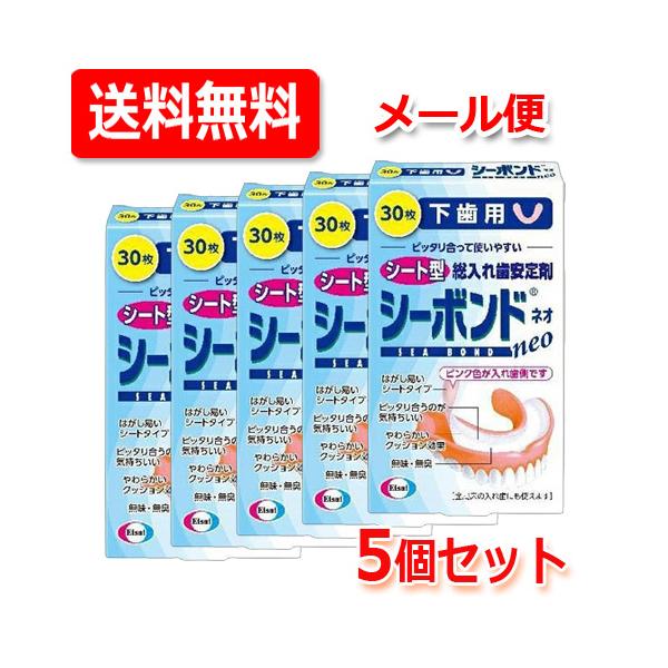 入れ歯側がわかりやすいようにピンク色になりました