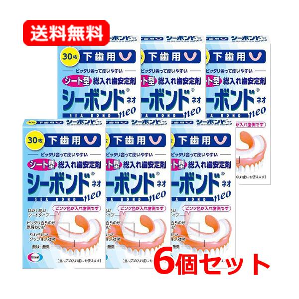 入れ歯側がわかりやすいようにピンク色になりました