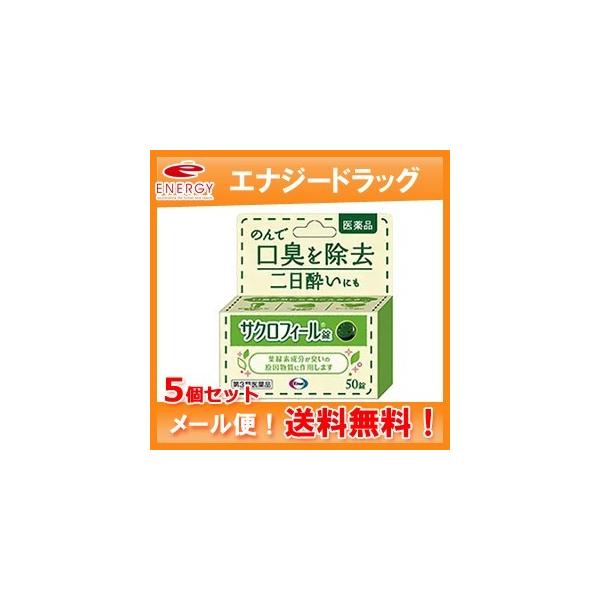 ＜商品特徴＞葉緑素から作られた緑の成分が，体の中で臭いの原因物質に作用し，口臭を取り除きます。＜効果・効能＞ 口臭の除去，二日酔い＜用法・用量＞ 成人（15歳以上）は1回3〜4錠，1日1〜3回水またはお湯で服用してください。小児（15歳未満...