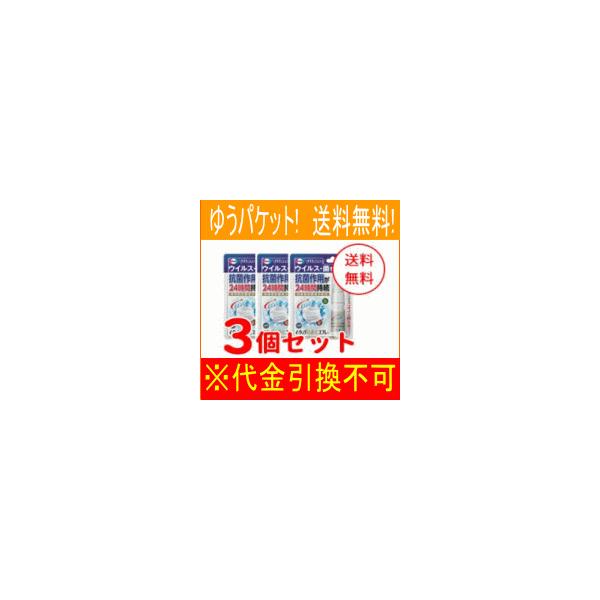 ■商品特徴 マスクに「シュッ」でウイルス、菌を除去。抗菌作用が２４時間持続します。ニオイ菌に働き、マスクの気になるニオイを抑えます。１本で約２３０甲斐プッシュの使用が可能です。持続型抗菌成分Ｅｔａｋは、平成２５年度文部科学大臣表彰科学技術賞...