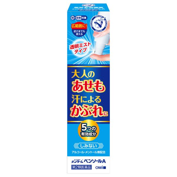 あせも，かゆみ，皮膚炎などの症状の悪化を<br>抑える液体タイプの皮膚薬