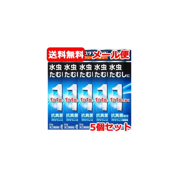 水虫治療のポイント(1)根気よく継続治療をする：かゆみがなくなっても、すっかり治るまで根気よく治療を続け再発を防ぎましょう。(2)患部を乾燥させる：通気性の悪い靴下やブーツ、ゴム長靴は好ましくありません。むれを防ぎ、乾燥に心がけましょう。(...
